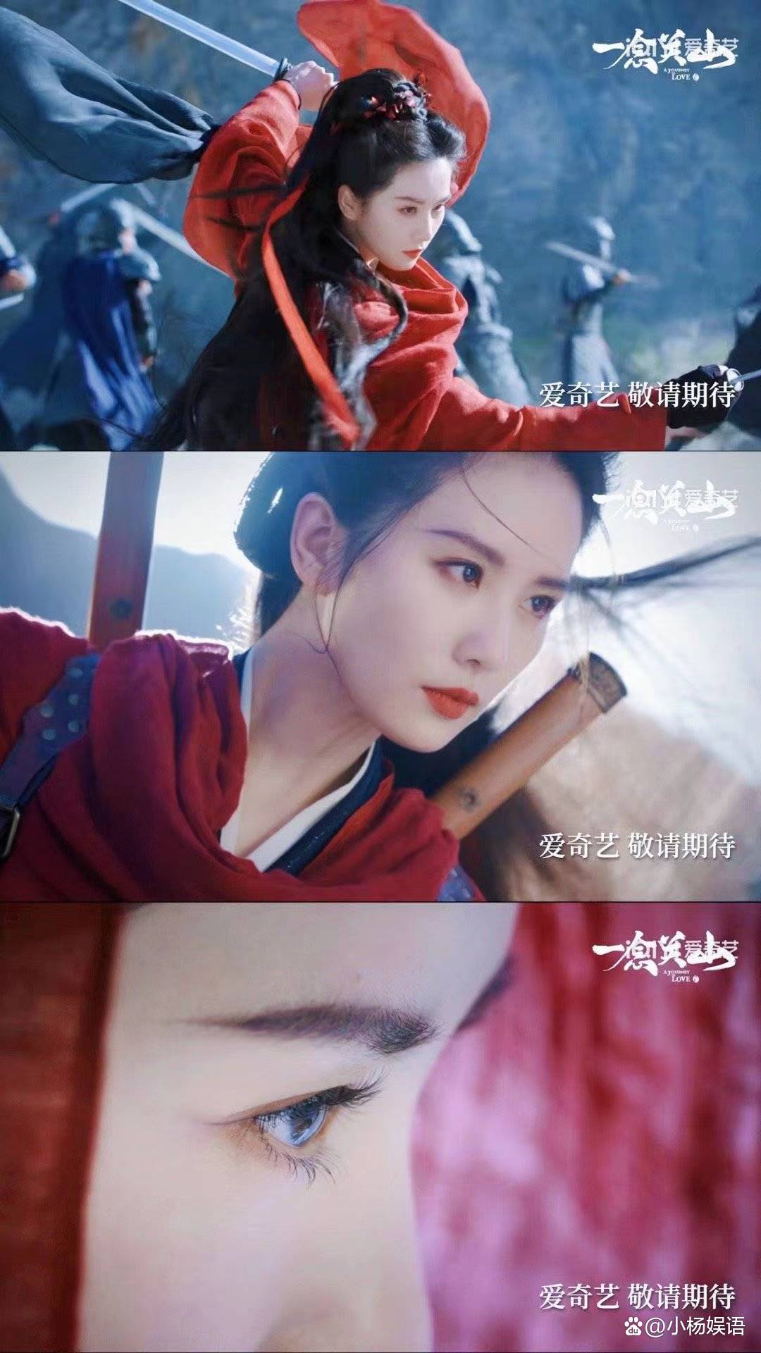 [Yi Nian Guan Shan] The 8 actresses are all stunning beauties, Yan Gou may lick the screen when ...