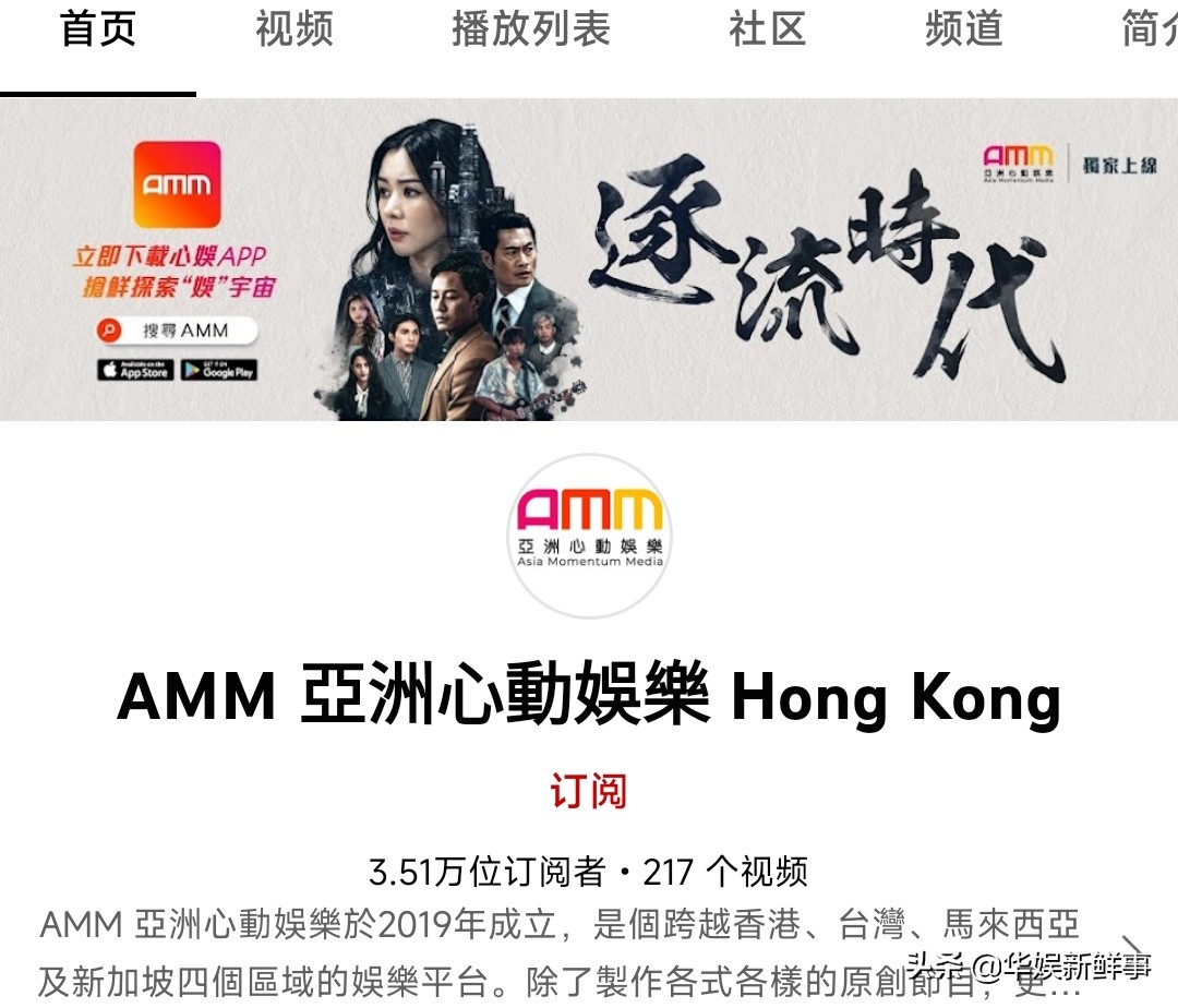 "Resurrection" ATV: Only one drama was made in 5 years, and the ...