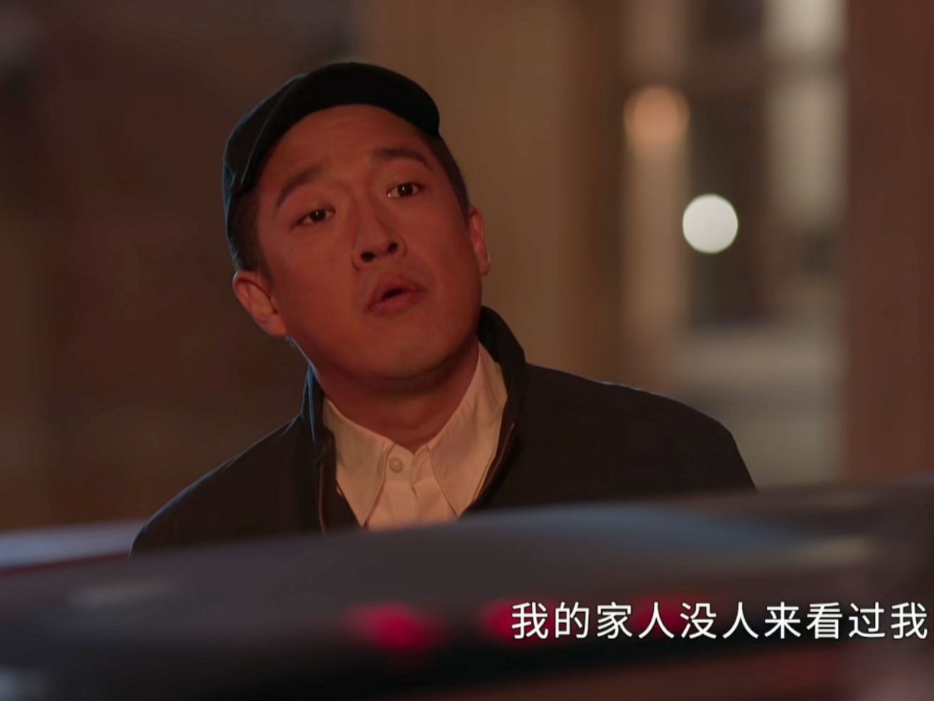 The finale of "Love in Nine Bends": He Xueyang went to jail again! Shi ...