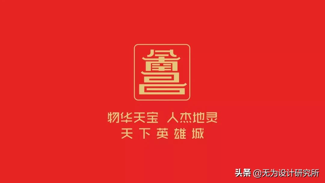 That's it for the city logo of Nanchang - iNEWS