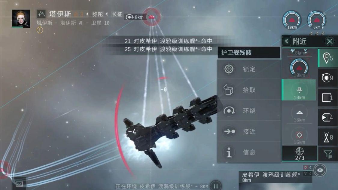 Why do players choose EVE mobile games?Check out the features of the ...