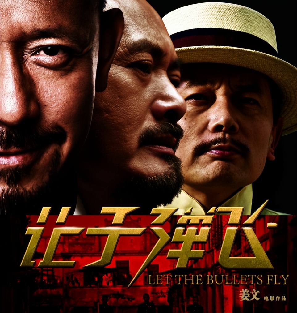 The movie "Let the Bullets Fly" shows the political, economic and ...