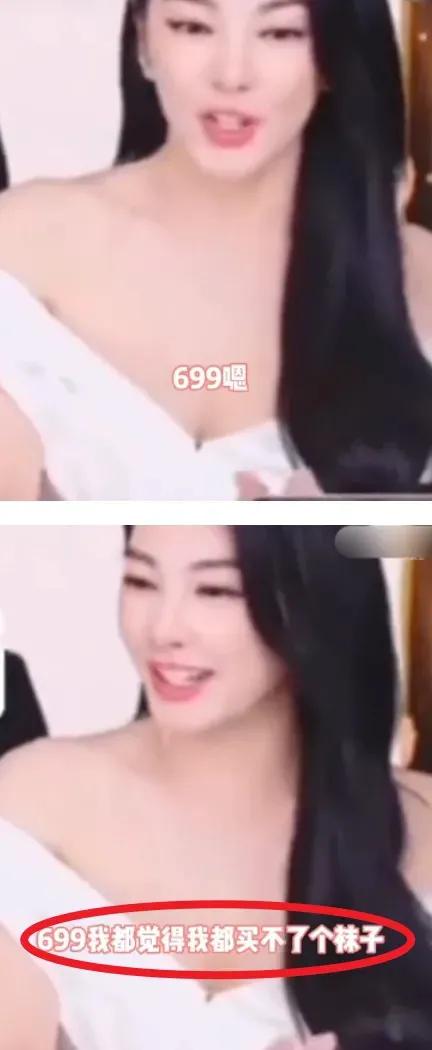 Zhang Yuqi's remarks about showing off her wealth caused controversy, and her apology once again ...