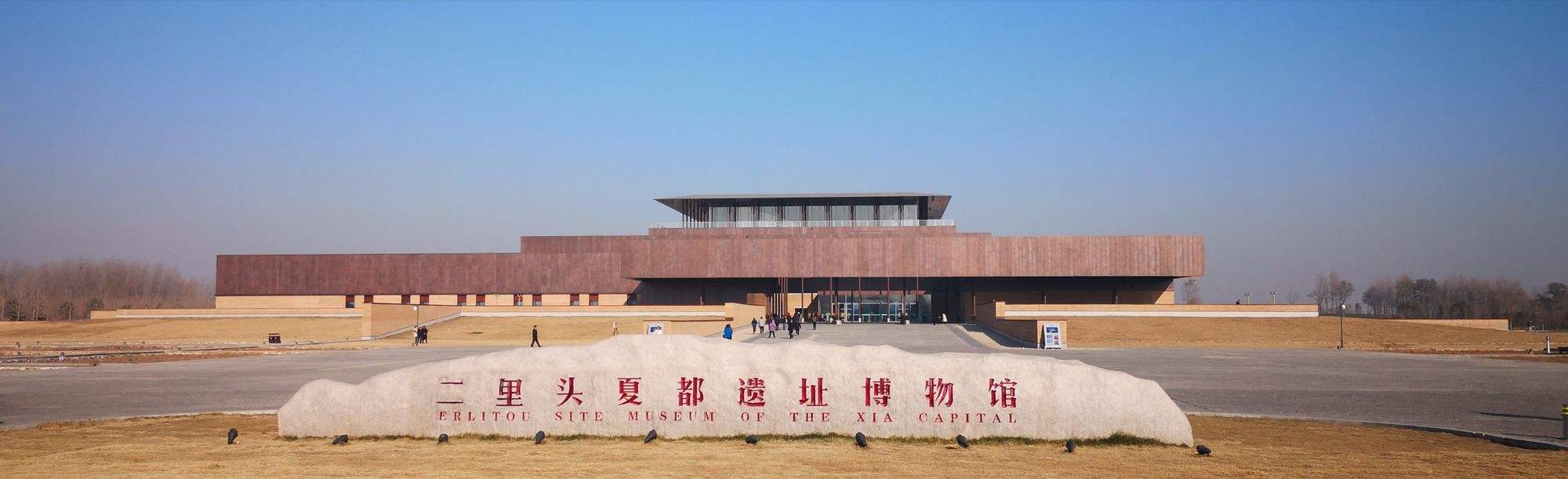 The Story of the Xia Dynasty 1--The Establishment of the Xia Dynasty ...