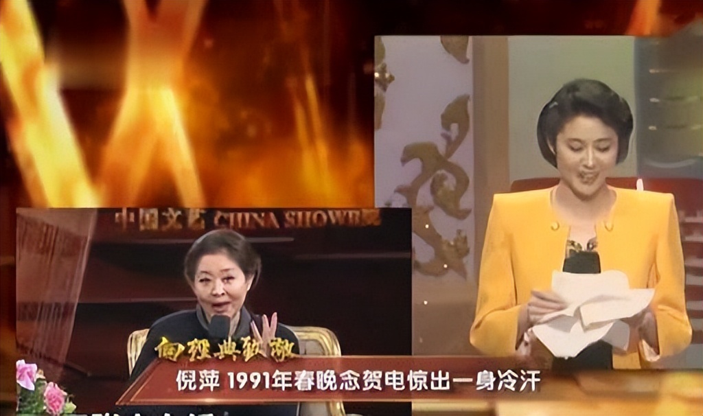 There is a kind of "stunning" call for the host to save the field, Ni ...