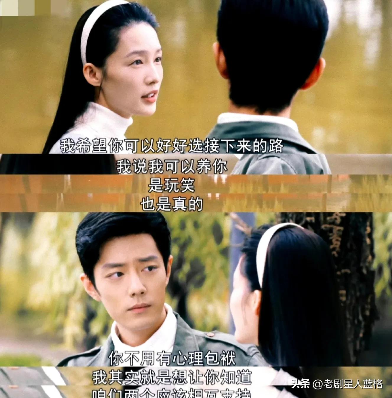 The Sea in Dreams: After understanding Tong Xiaomei's character design ...