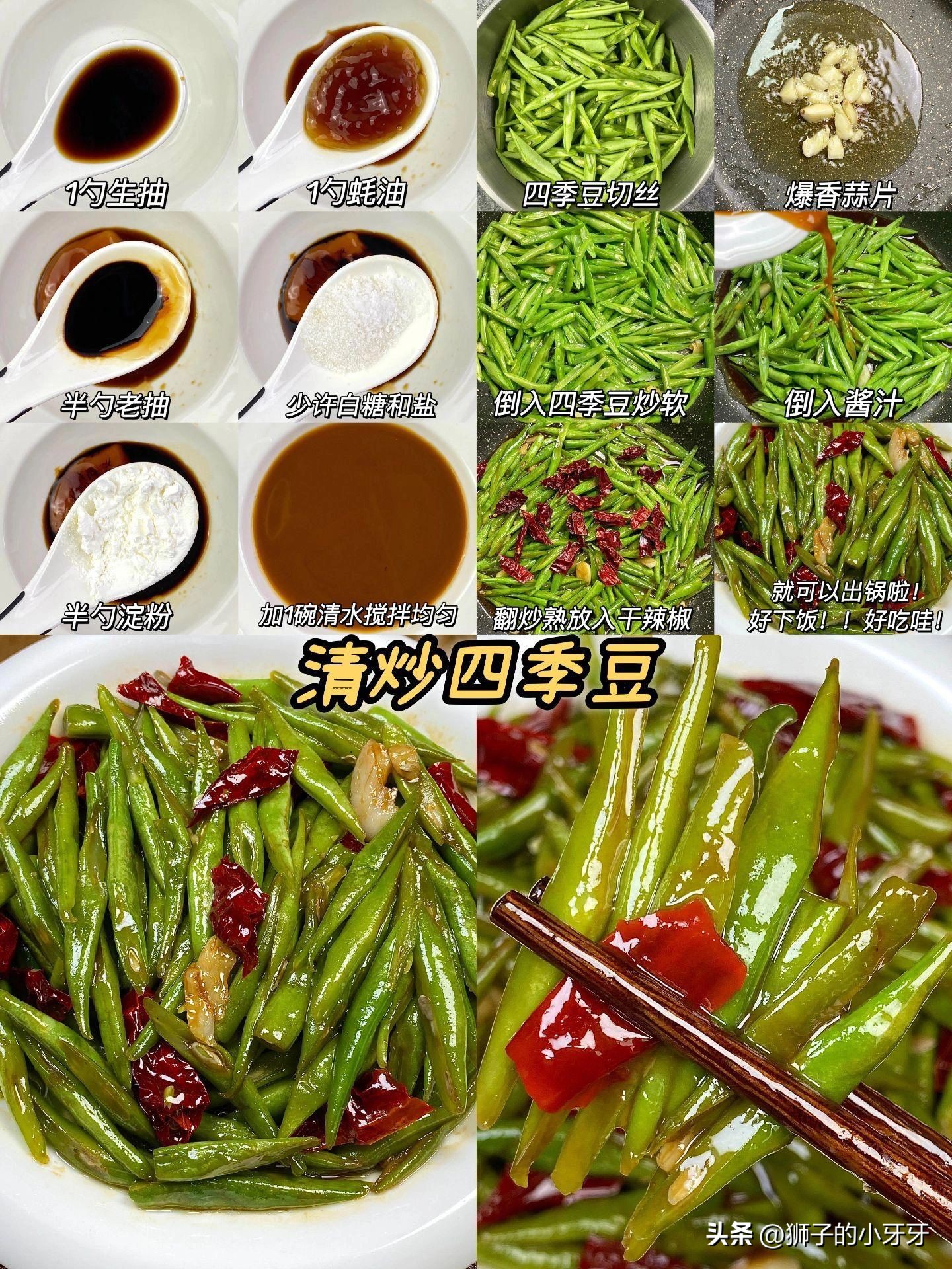 Home-cooked meals ready in minutes - iNEWS