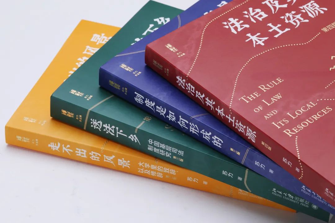 In 2022, the new version of "Su Li's Works Collection" will be launched ...