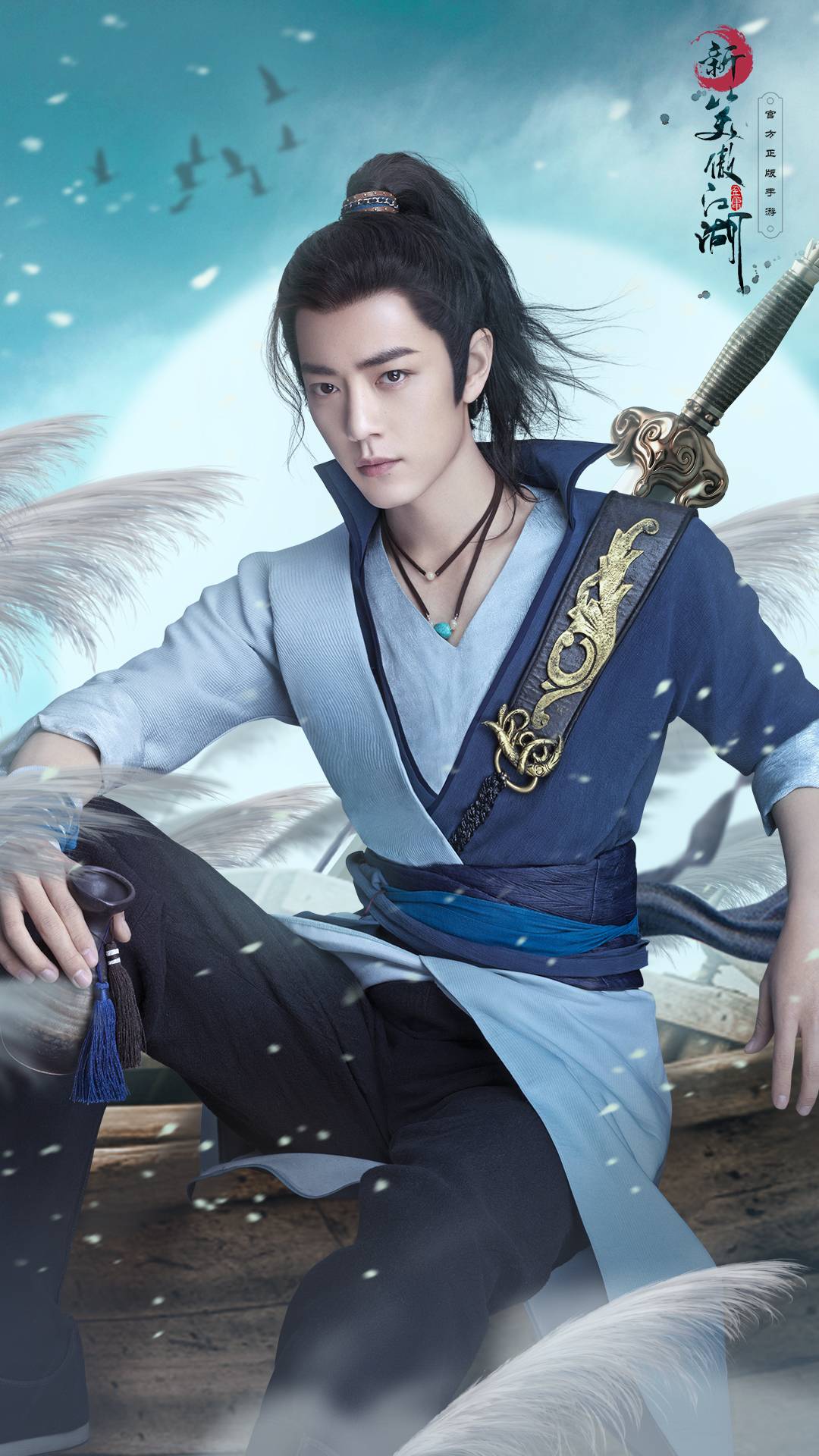 go first? Tsui Hark returns to remake Jin Yong's classics, Xiao Zhan's version of Linghu Chong ...