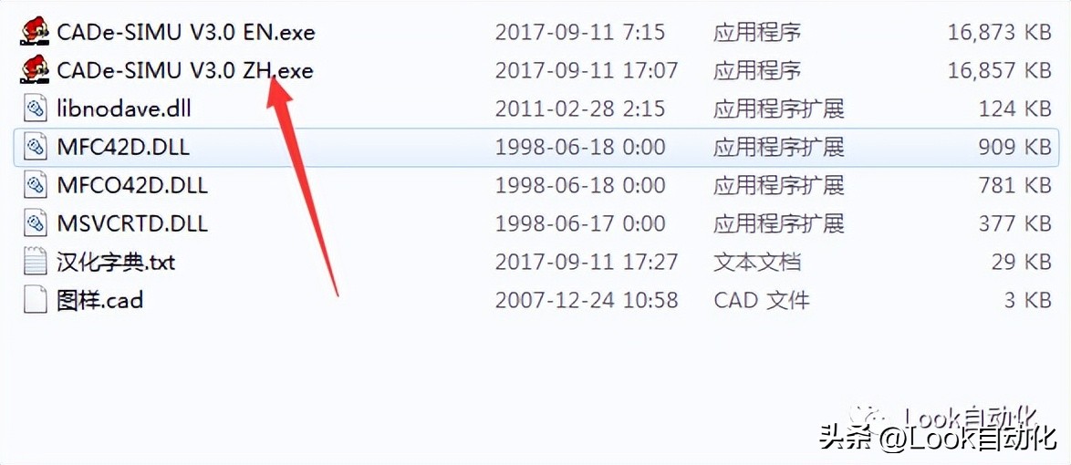 [Share] Electrical design and simulation software CADe simu - iNEWS