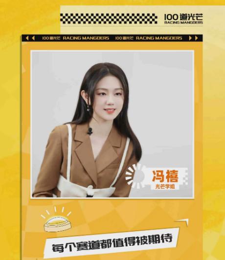 Being praised by He Jiong and Wang Hanli and winning over competitors ...