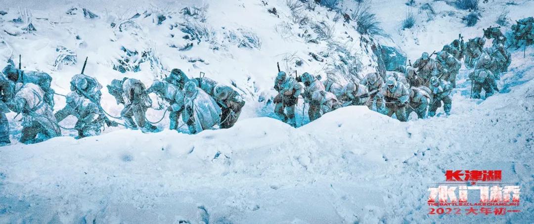 "Shuimen Bridge of Changjin Lake": Da Da Da, Boom Boom... - iNEWS