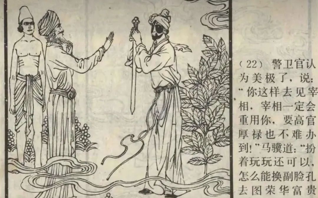 "Raksha Haishi" swipes the screen, where did Pu Songling and Daolang ...