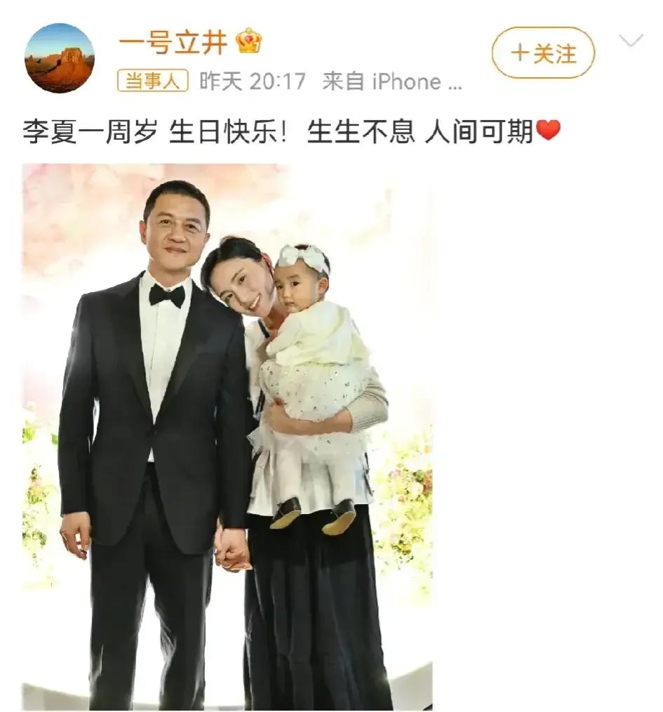 Haiha Jinxi's daughter is Li Xia, who is the most beautiful among Li ...