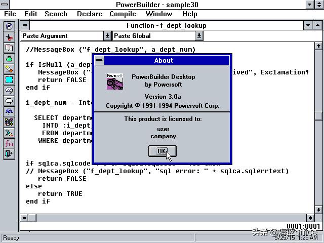 PowerBuilder，從1991年到2022年，近20個版本，經歷了這些變化 - 資訊咖