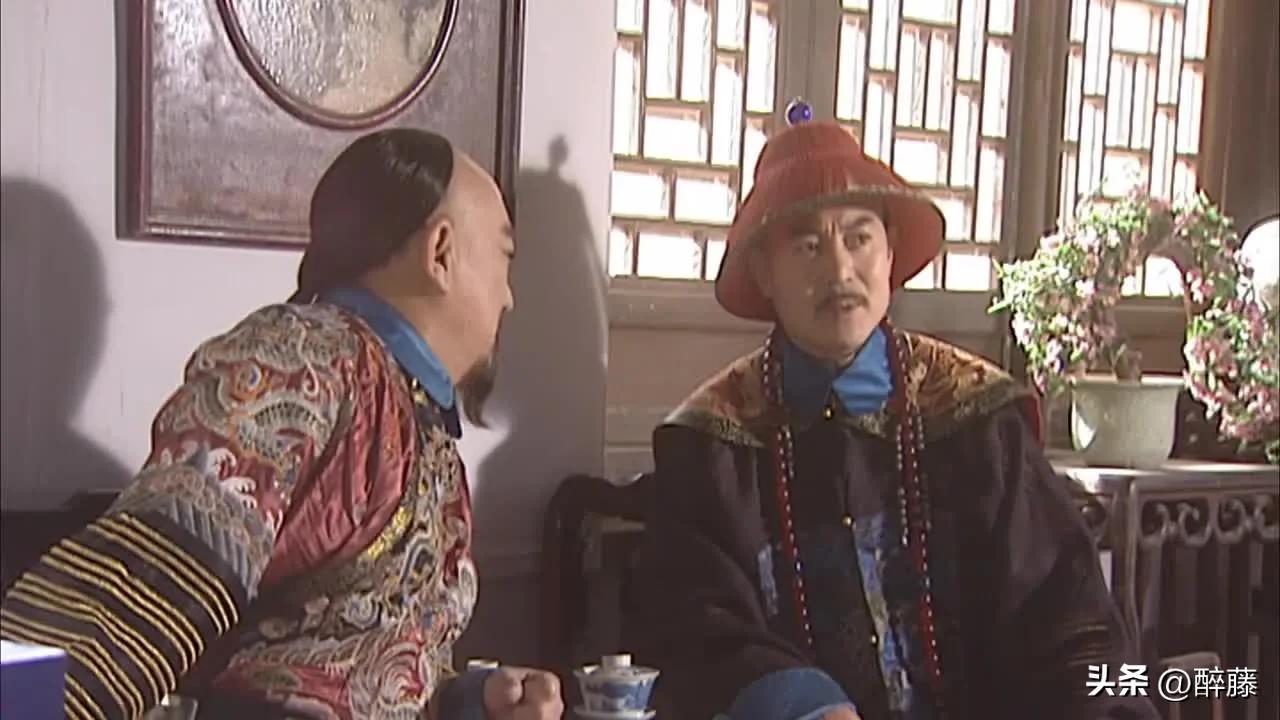 "Kangxi Dynasty" - Wizard Zhou Peigong - iMedia