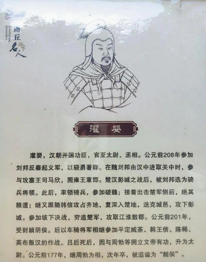 History Study (excerpt) Han Dynasty 15 - iNEWS