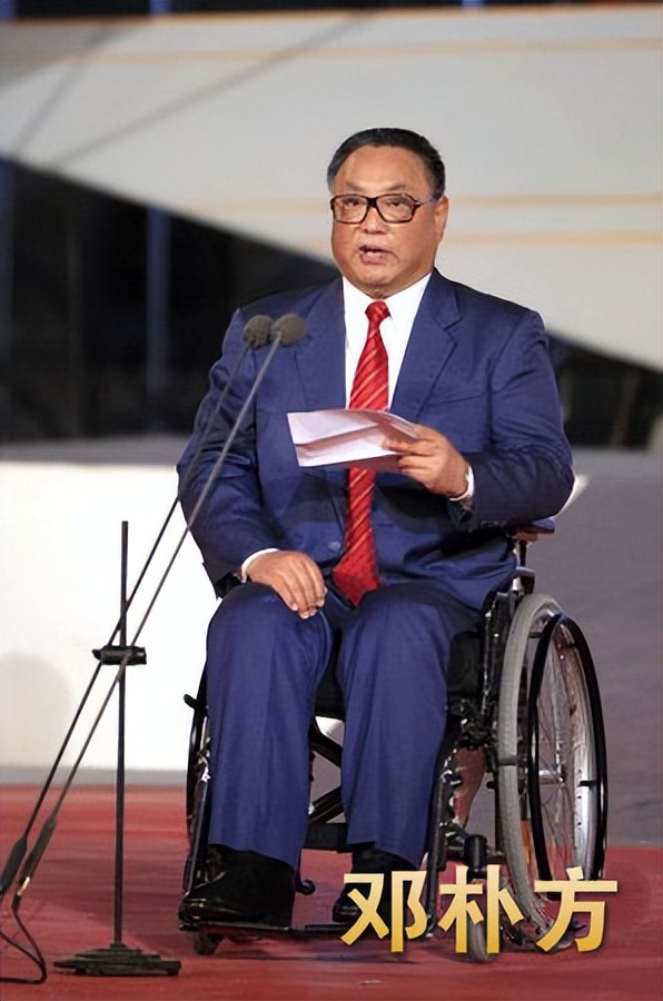 Deng Xiaoping's eldest son, Deng Pufang, jumped off a building at ...