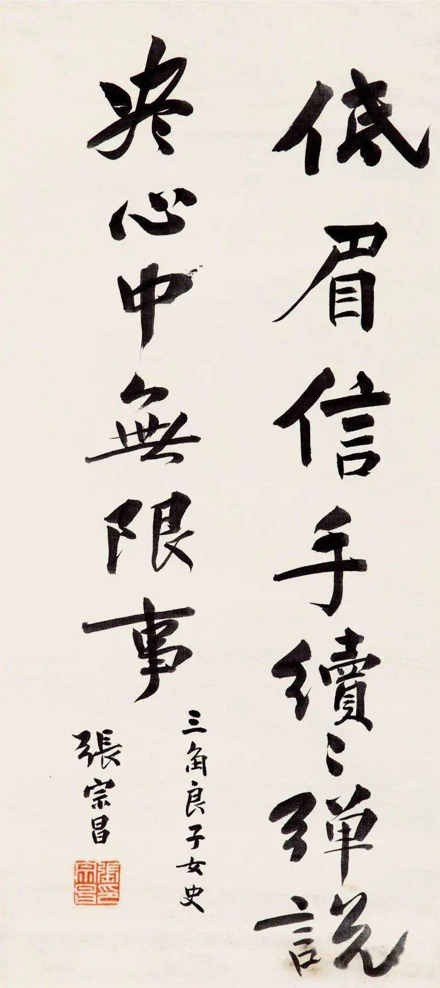 The "Dog Meat General" in the Republic of China——A Biography of Zhang ...
