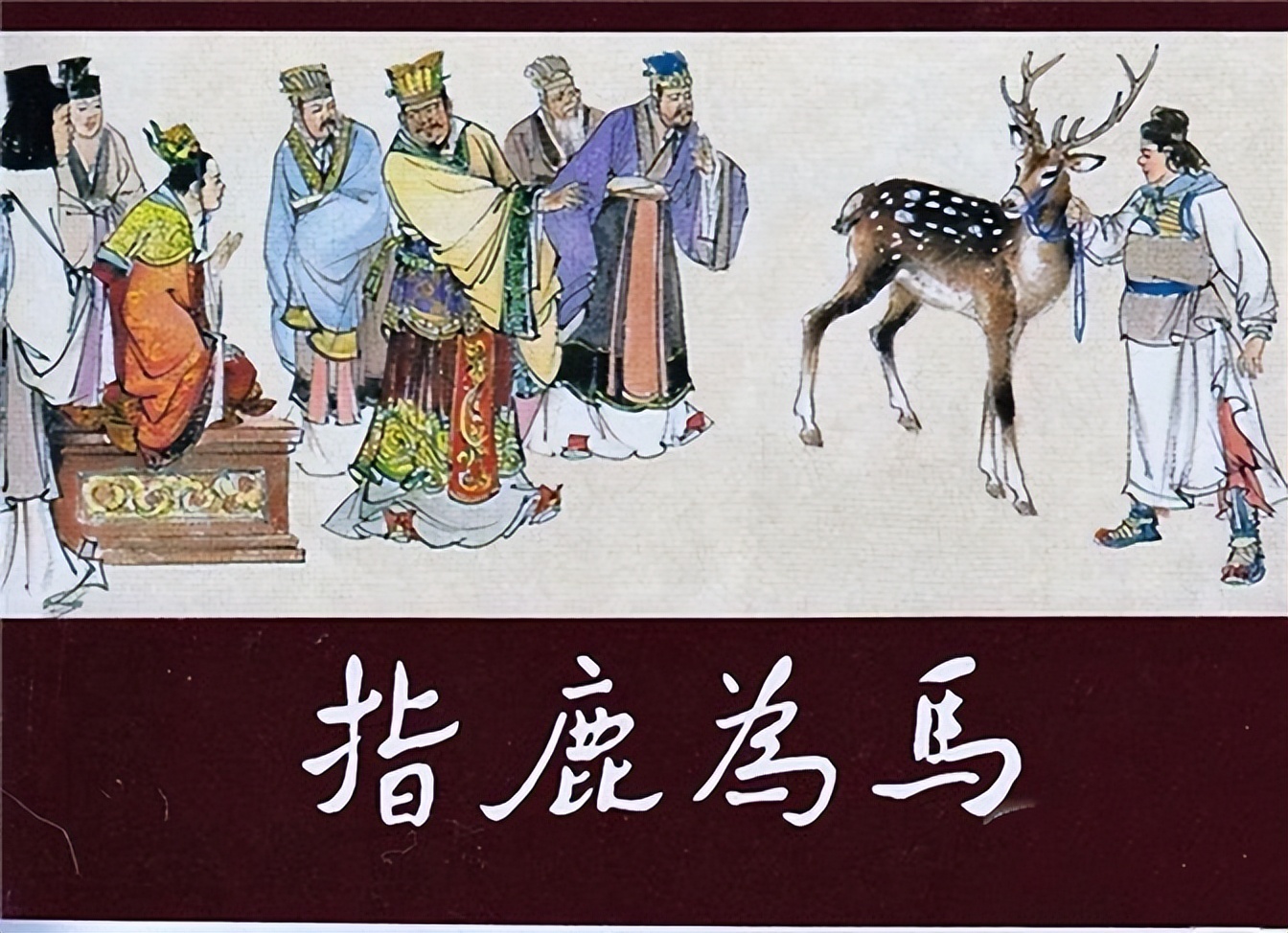 Is "Qin Sanshi" Ziying the younger brother, son, and grandson of Qin ...