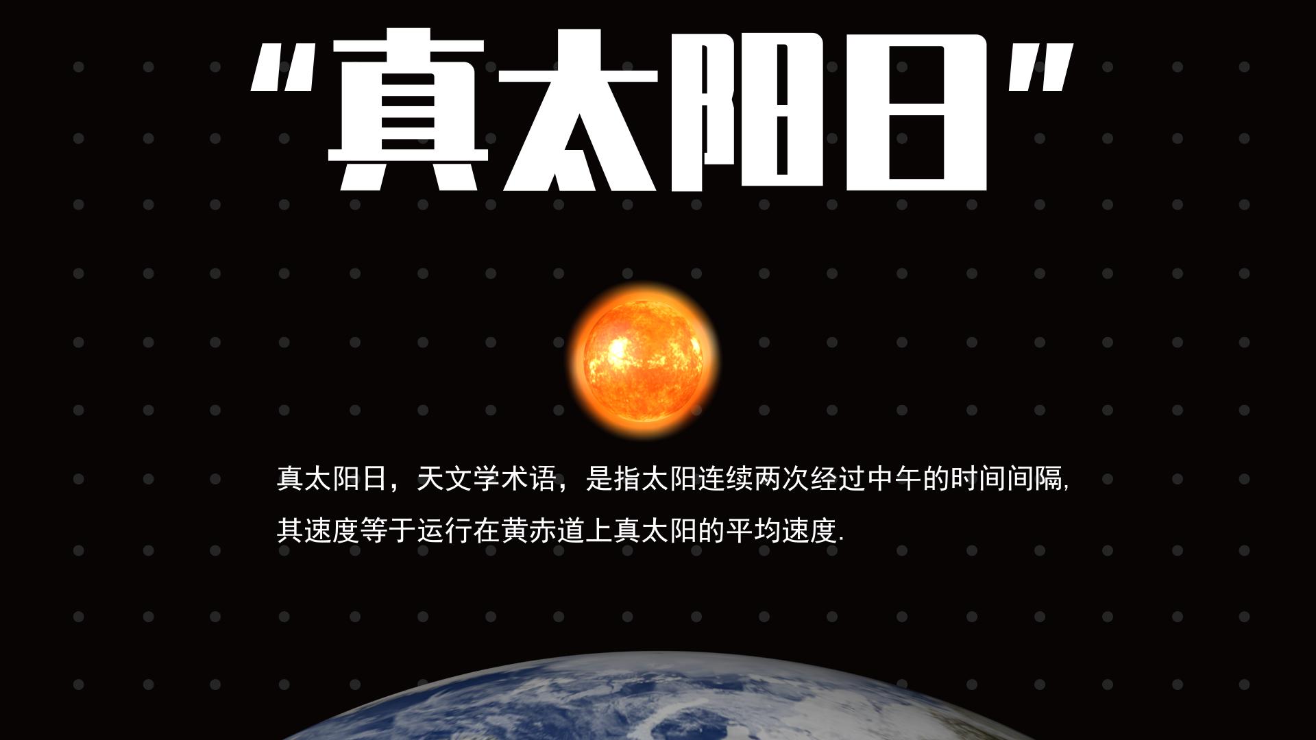 How long is 1 second?What can happen in 1 second?How is it defined? - iNEWS