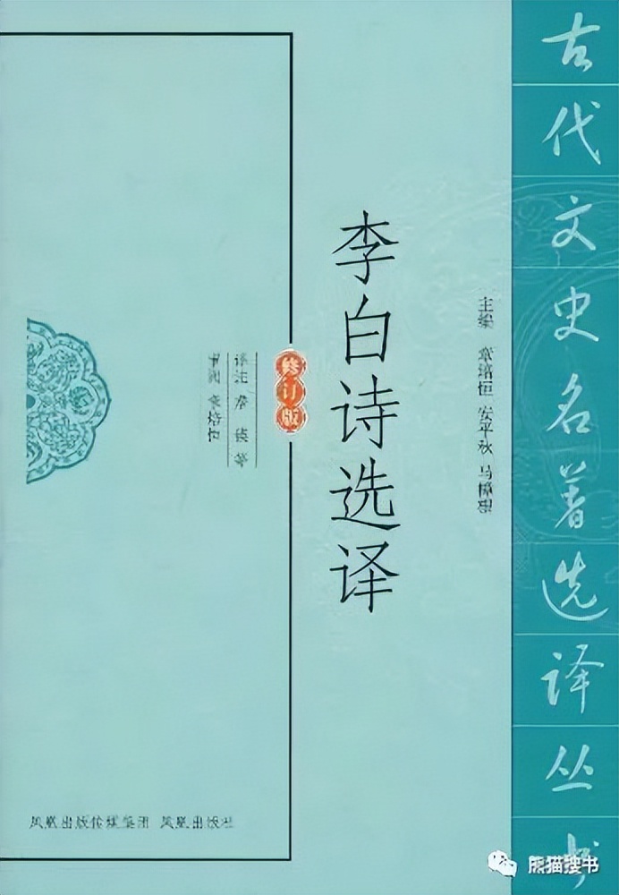 "Thirty Thousand Miles of Chang'an" is not enjoyable, let's read these ...