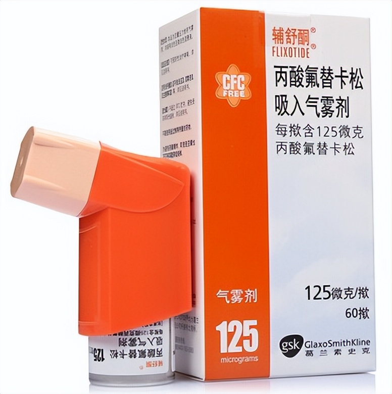 collect! Inhaled glucocorticoids for asthma, you must know these 3 ...