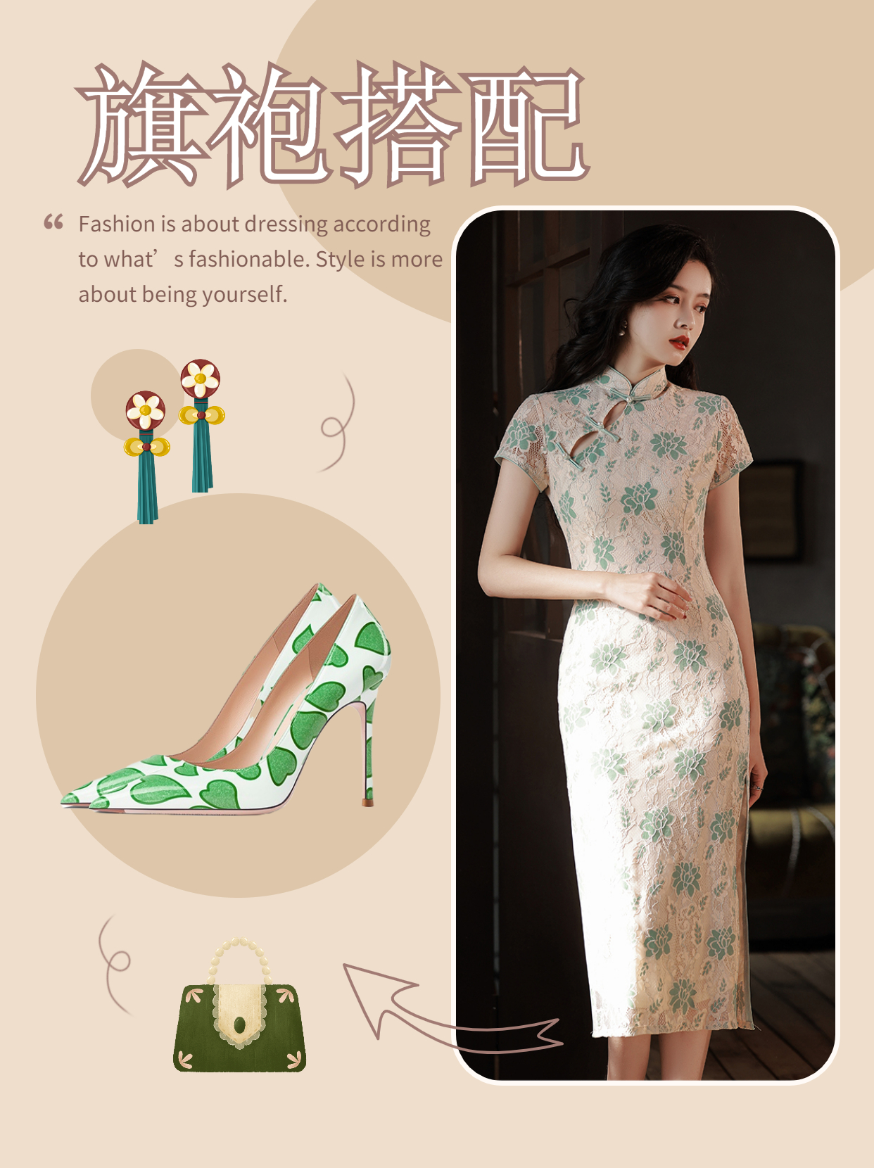 Matching Tips: What kind of shoes look good with a cheongsam? - iMedia