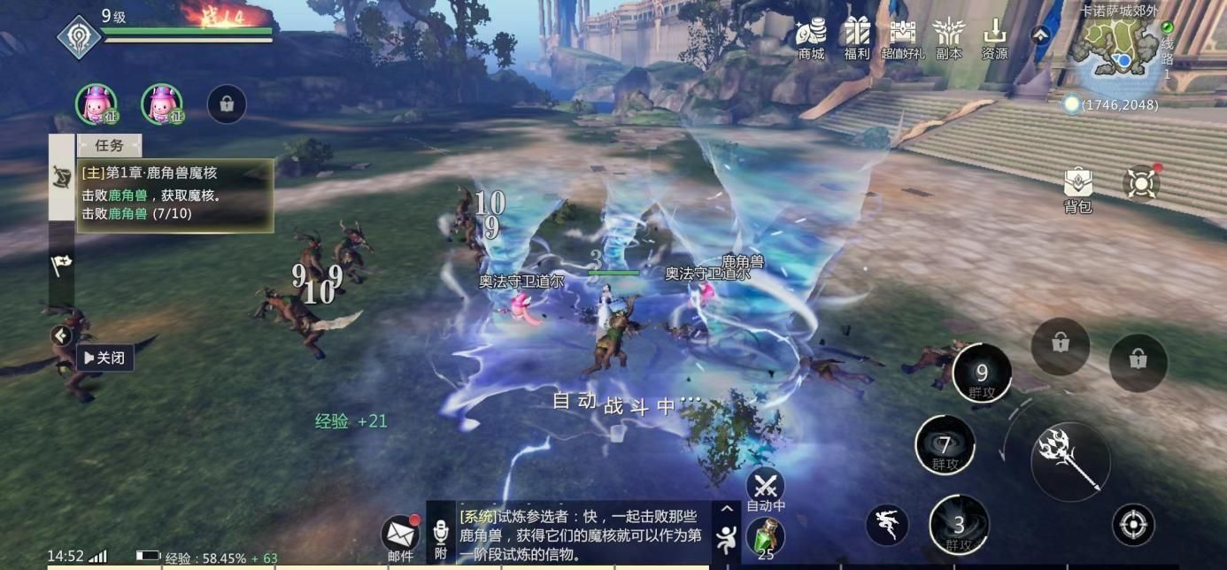 The debut is the pinnacle, and the return is still the king. "Demon ...