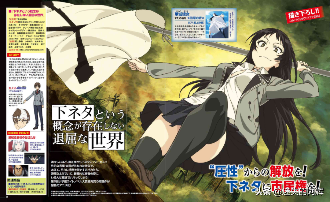 The whole process of muting + coding, the heroine breaks into the man's ...