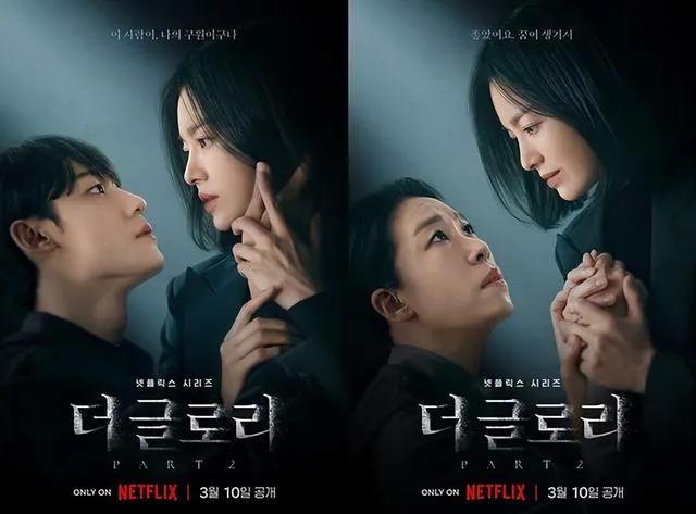 chasing TV series - iNEWS