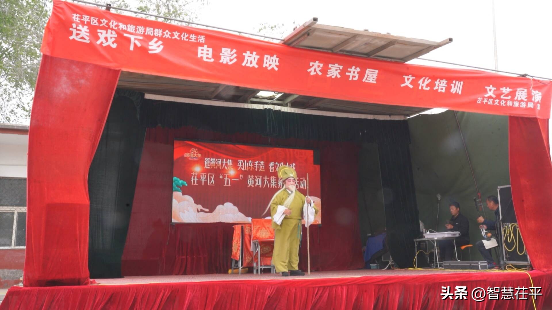 Chiping: This "Yellow River Fair" has a lot of shopping - iNEWS