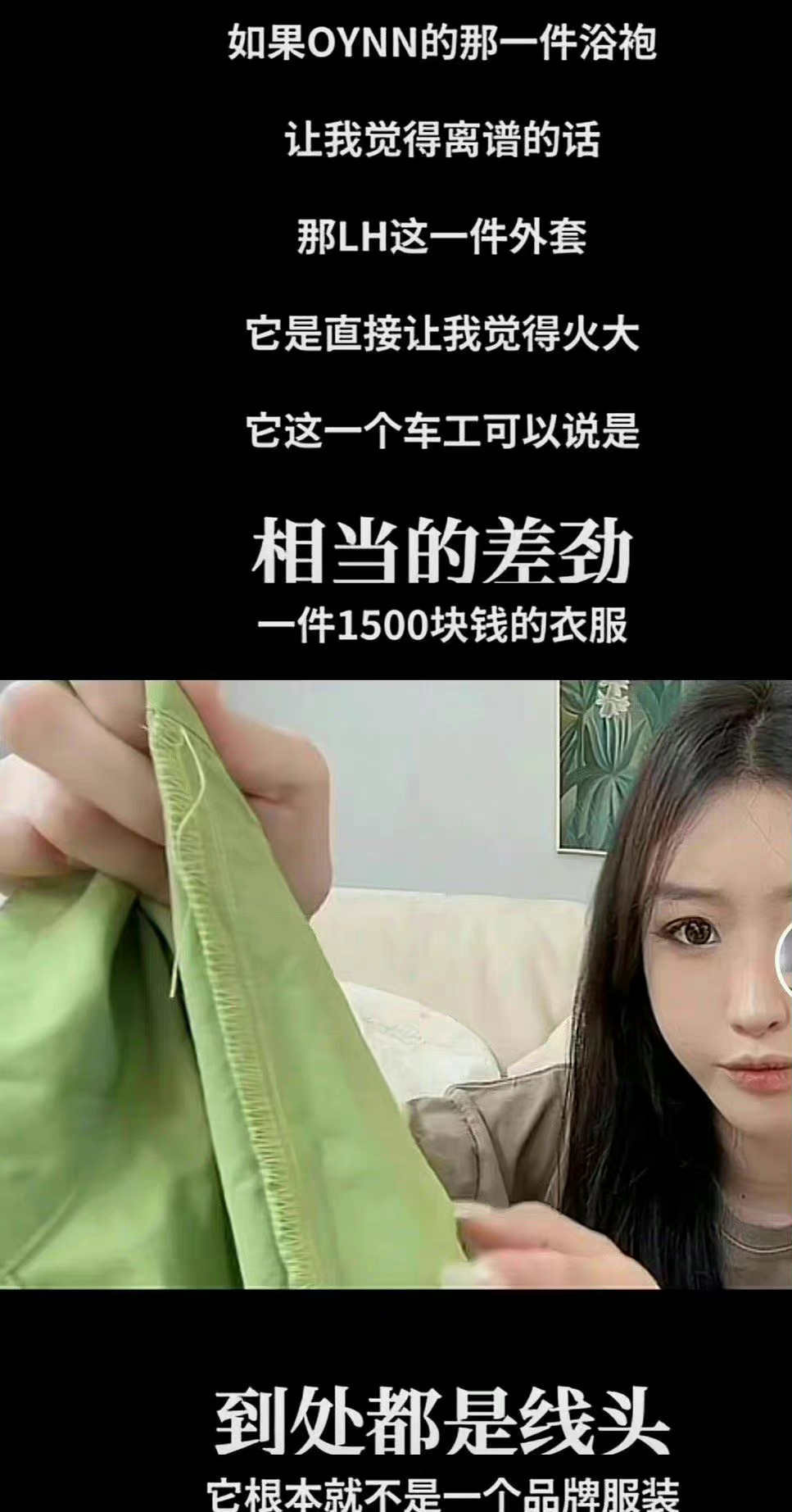 Luhan's yin and yang eccentricity, the pattern is not as good as Ouyang ...