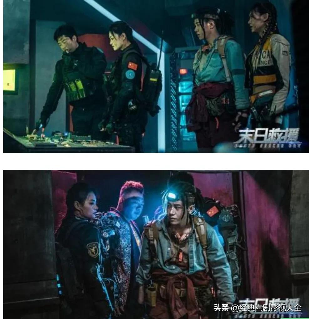 Science fiction disaster movie "Doomsday Rescue" is set to be broadcast ...