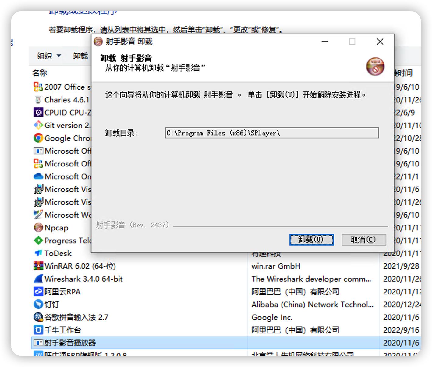 The rogue window that pops up suddenly on the computer, how to clean it ...