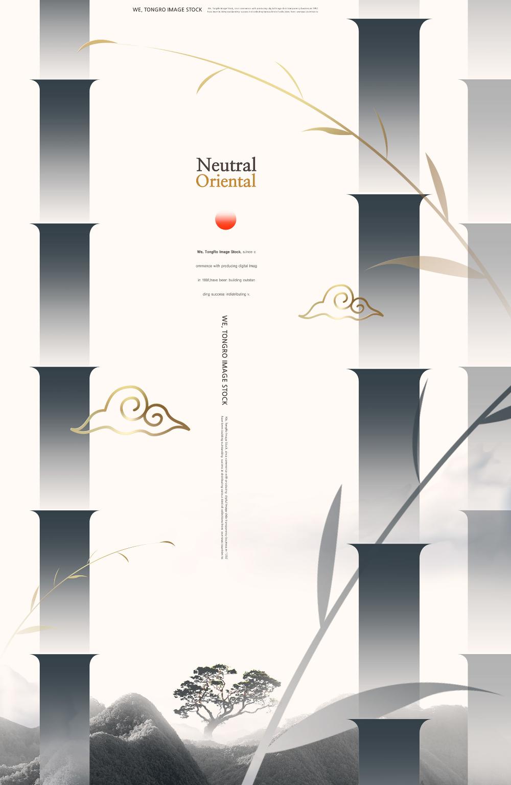 Designing posters or posting "big-character posters"? - iNEWS