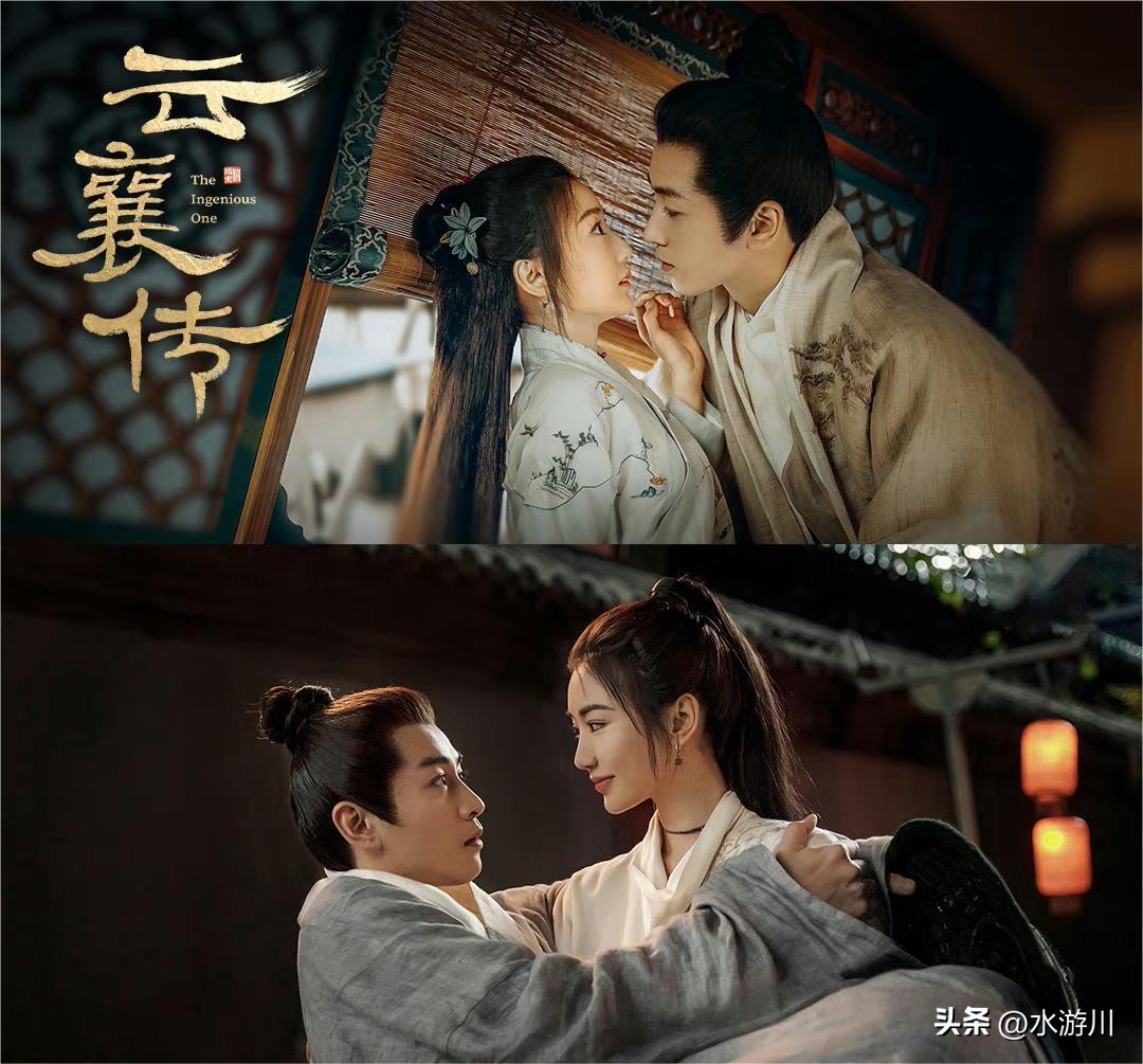 "Legend of Yun Xiang" is too daring! The image quality without filter exposes the real skin ...