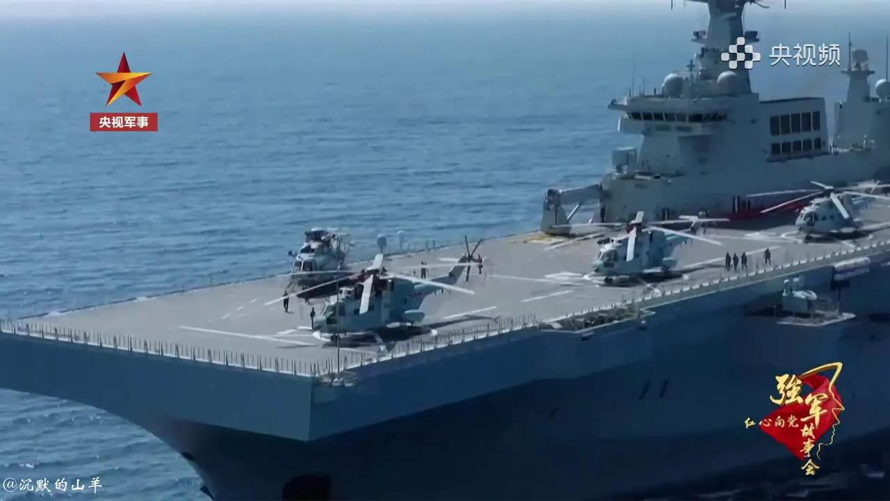 This is the floating base on the sea - iNEWS