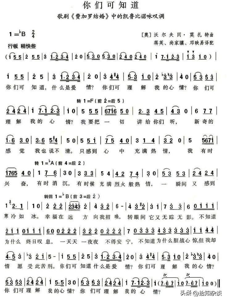 The origin of the concept of ancient aria - iNEWS