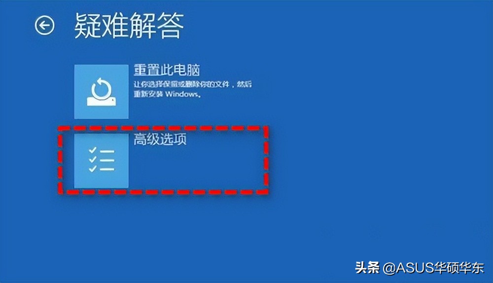 Win11, Win10 "Cannot find the recovery environment"?Little A will teach you what to do - iNEWS