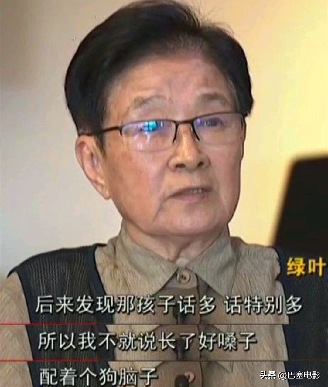 Wake up, please, stop being a variety show jerk - iNEWS