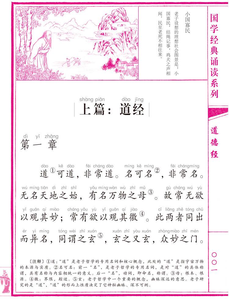 Li Chunfeng, bad guy?Do not!God operator?Do not!In the official history ...