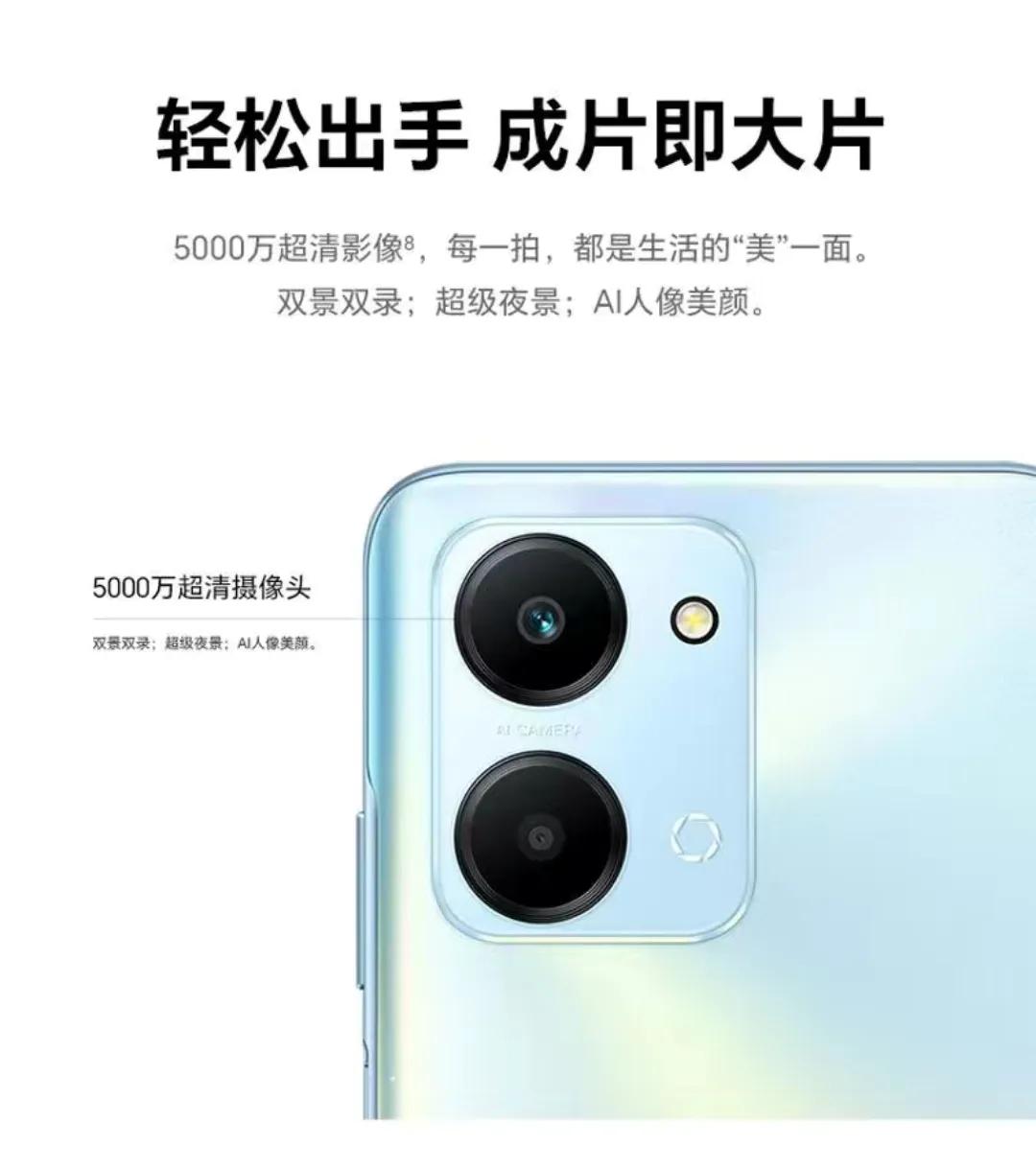 榮耀性價比手機 6000毫安＋天璣6020 更有8＋128大內存 降至999售 - 資訊咖