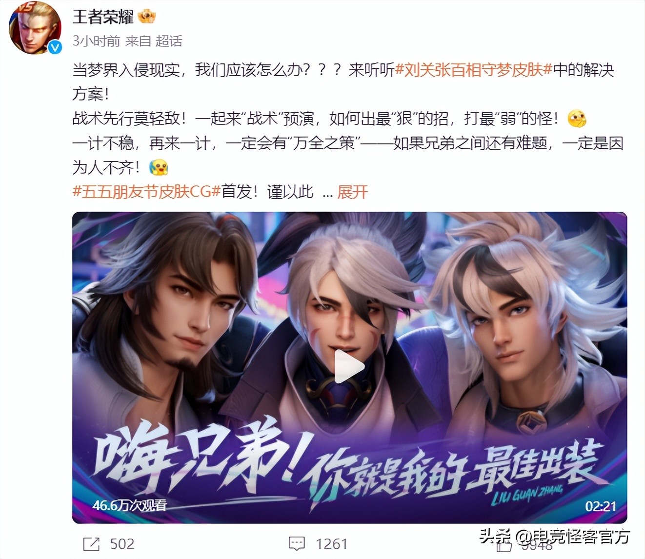 Black Festival skin exposure! The first hard auxiliary legendary ...