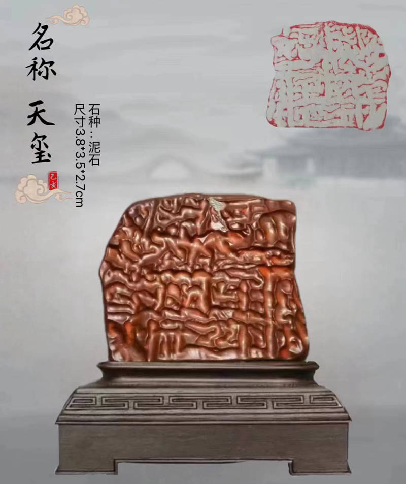 He Erdong: Appreciating strange stones is a stone madness - iNEWS