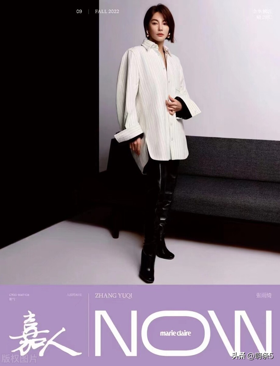 Zhang Yuqi's style is very beautiful - iNEWS