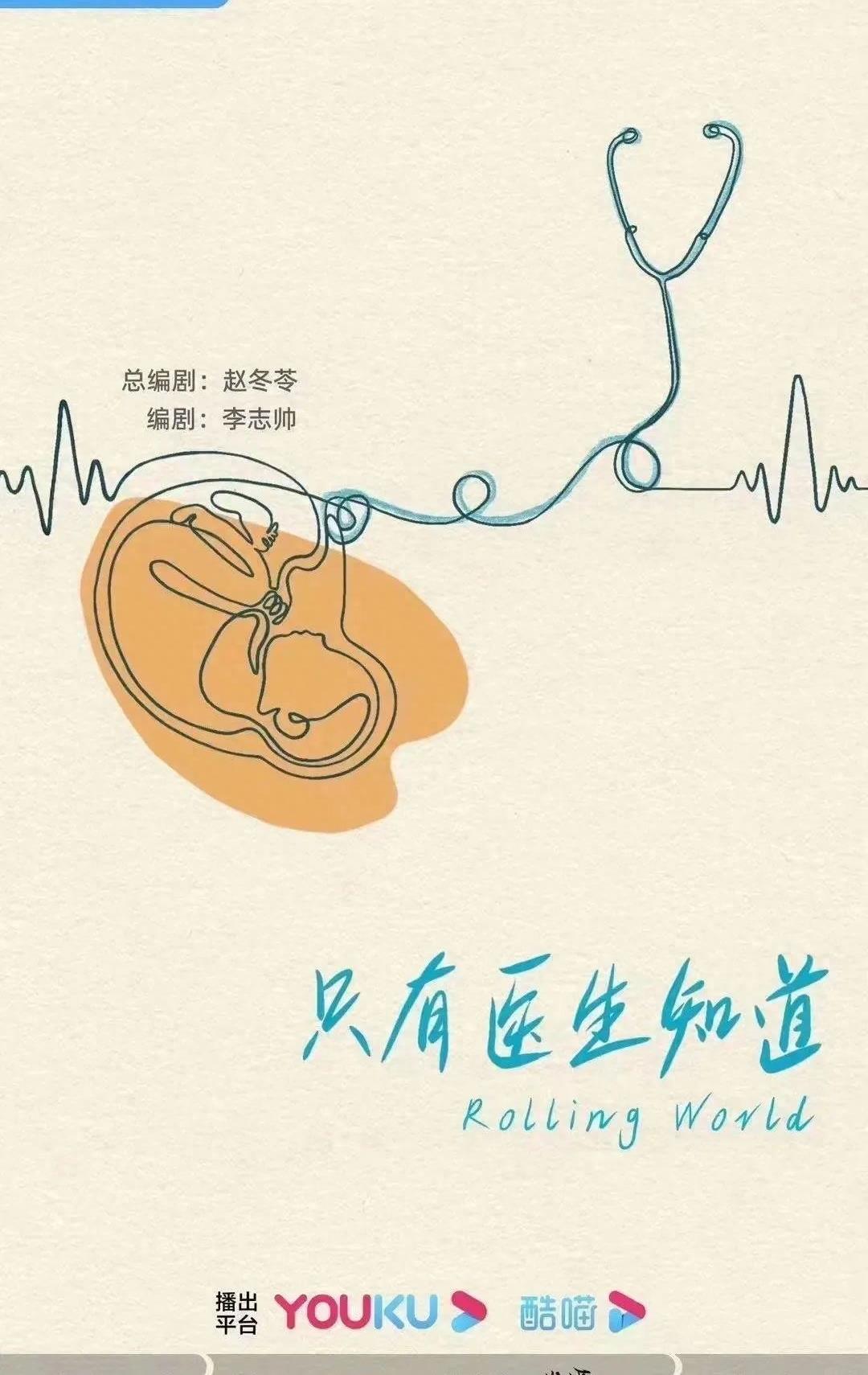 Youku announces 2024 movie list: 1 day ahead of iQiyi - iMedia