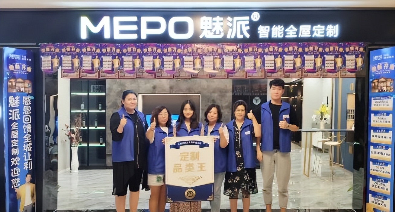 What is the future trend of Meipai Whole House Custom Franchise? - iMedia