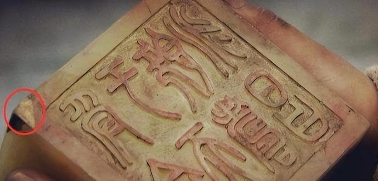 Why is the whereabouts of the Chuanguo Jade Seal unknown? Where was it ...