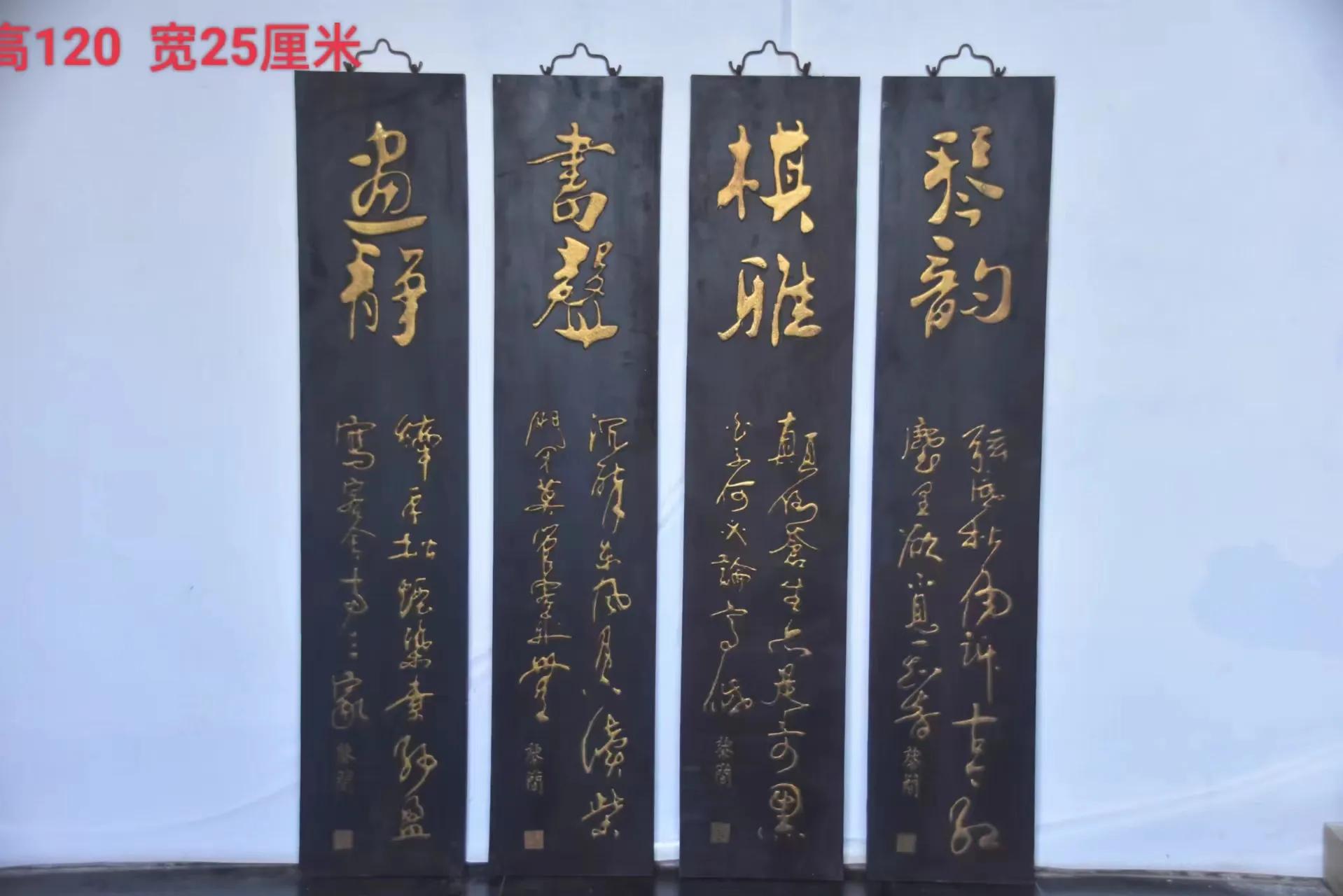 Collection of four screens "Qin, chess, calligraphy and painting" - iNEWS